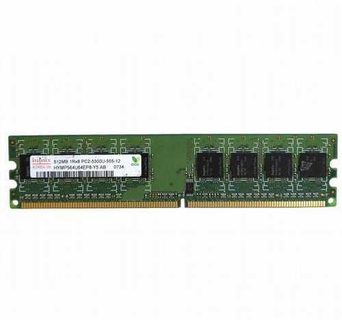 Оперативная память DDR2 512Mb PC2-5300 Hynix hymp