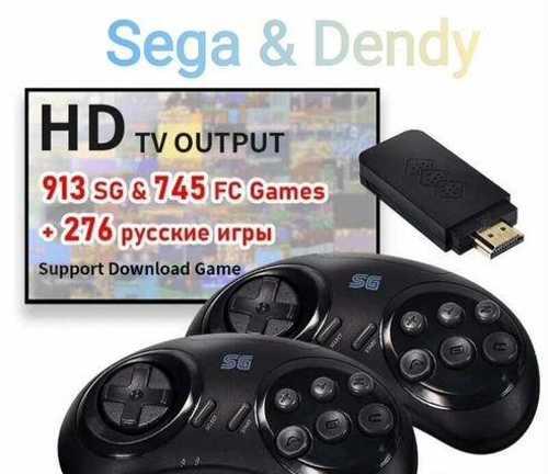 Игровая приставка Sega & Dendy