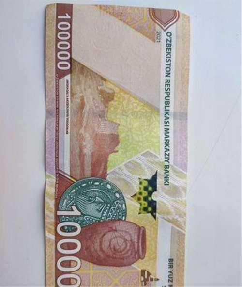 Узбекская купюра рваный. 5000р в узбекских Сумах. Узбекский сум банкноты 1000. Узбекский сум банкноты 2021.