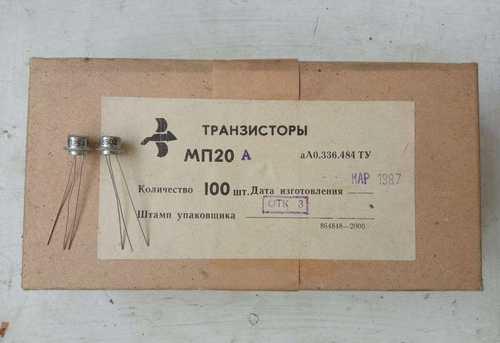 Транзисторы мп 20а;мп25а;п306