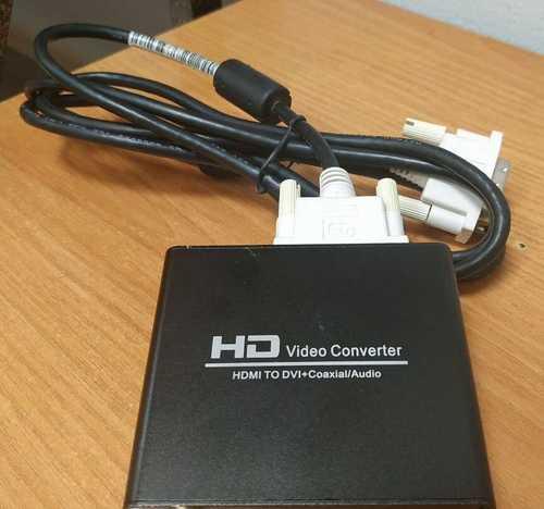 HD Video конвертер hdmi в DVI + Coaxial/Audio