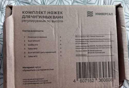 Сантехника