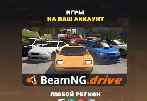 BeamNG Drive - Steam
