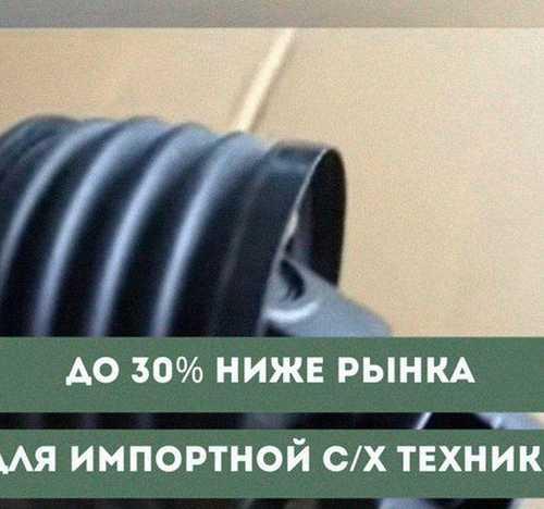 Кардан карданный вал Hardi