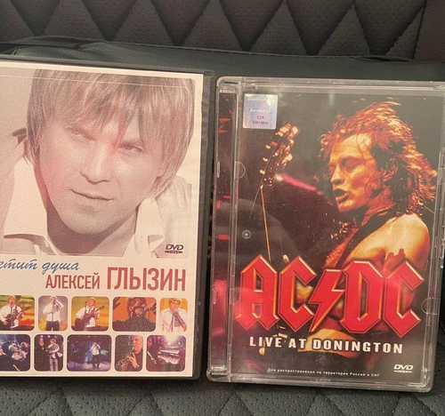 Dvd диски музыка