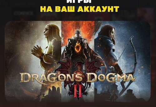 Dragons Dogma 2 пк (Steam)