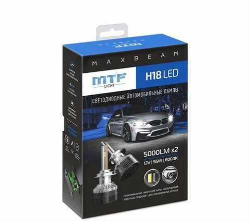 MTF LED лампы Н1/H7/H11/HB3/HB4/HIR2/H18 / 55Wats