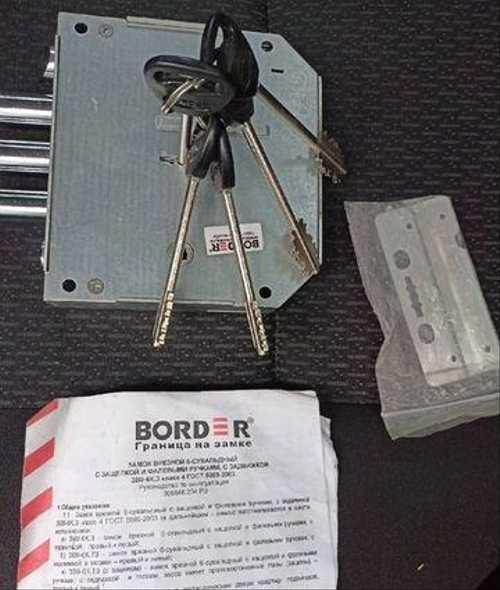 Замок врезной. Border