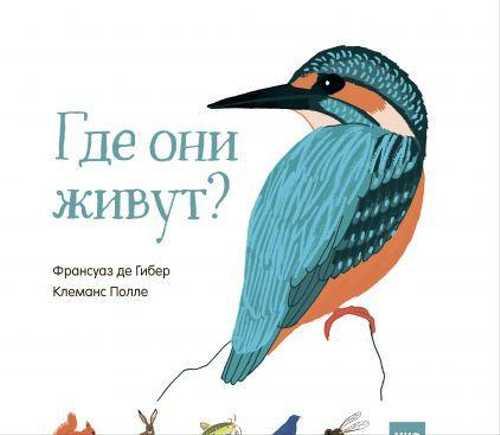 Серия книг для детей