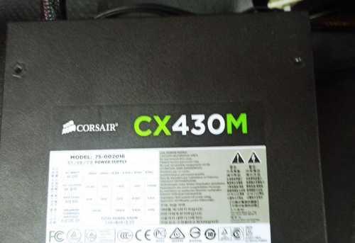 Модульный блок питания Corsair для пк 430 w