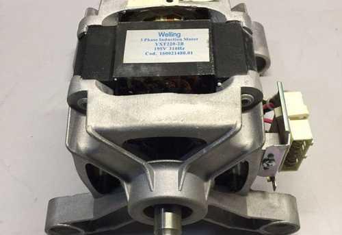 Двигатель Indesit Welling 160021480.02 -5 контакто