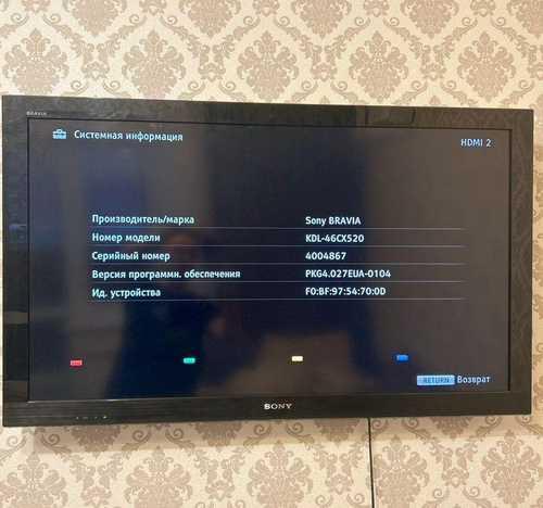 Телевизор sony bravia KDL-46CX520