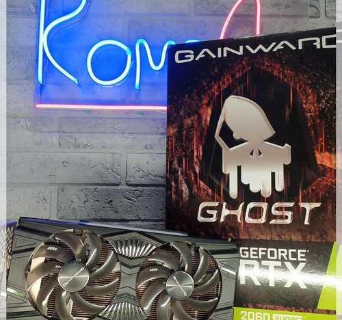 Gainward RTX 2060 super Ghost