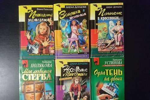 6 Книг - страсти, романы, детективы