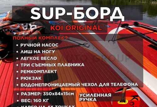 Sup Board Funwаtеr Koi