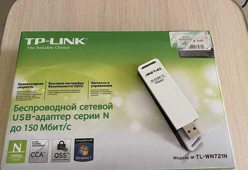Продам Wi-Fi адаптер TP-link TL-WN721N/NC