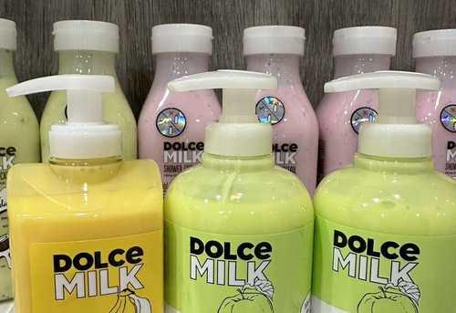 Dolce milk набор