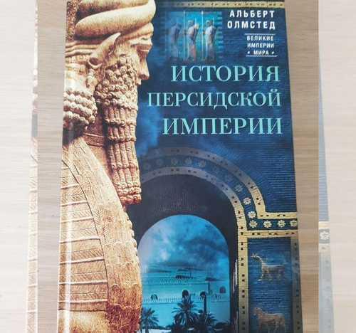 Книга. Продажа или обмен