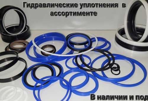 Гидравлические уплотнения для гидроцилиндров
