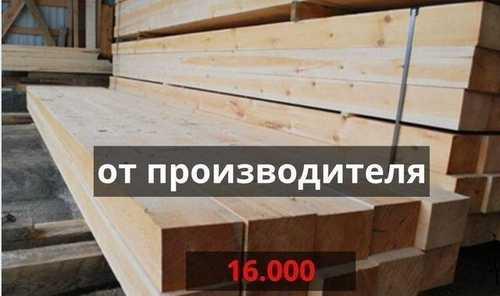 Пиломатериал от производителя