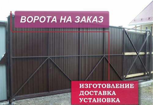 Откатные ворота 4000*2000