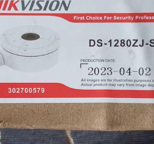 Монтажная коробка Hikvision DS-1280ZJ-S