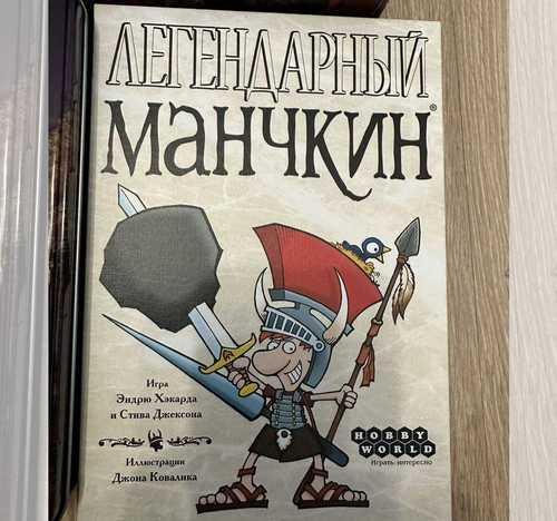 Настольная игра Легендарный Манчкин