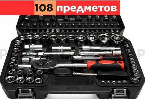 Инструменты для работы 108 шт новый