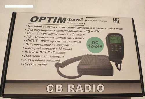 Автомобильная радиостанция Optim Travel