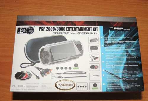 Набор аксессуаров 8в1 Black Horns для PSP2000/3000