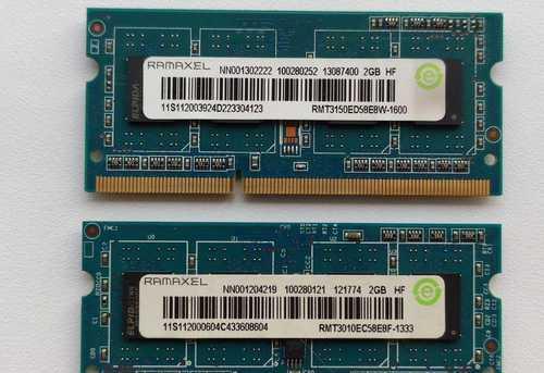 Оперативная память для ноутбуков DDR3 4GB (2x2GB)