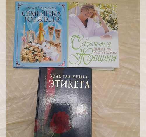 Книги для семьи