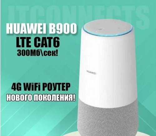 4G Модем - WiFi Роутер Huawei B900 FT5