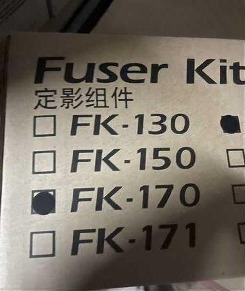 Kyocera Fuser Kit FK-170 (302LZ93041)