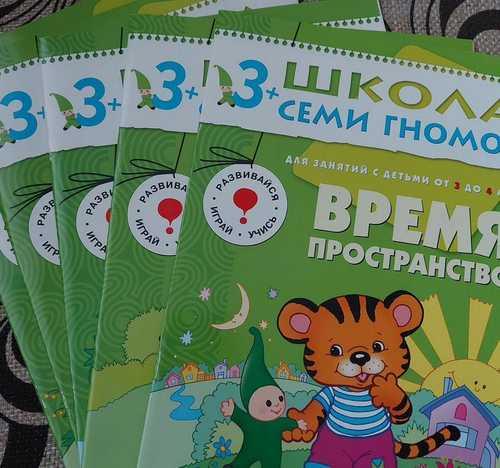 Книги развивающие для детей