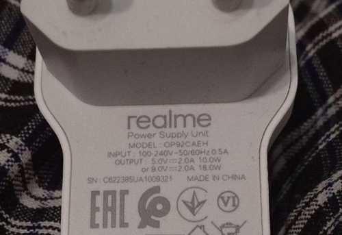Зарядное устройство для телефона Realmi