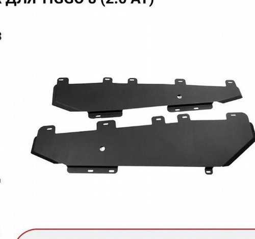 Защита топливной магистрали Chery chery1103