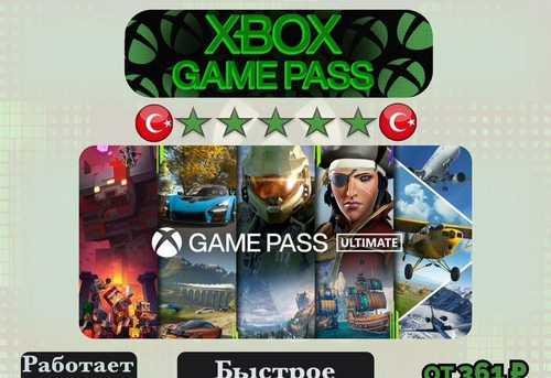 Xbox game pass ultimate на вашу учетку 26019