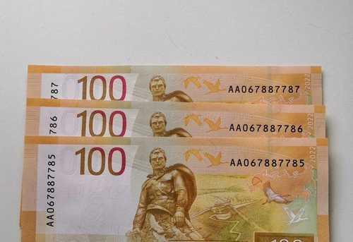 Банкноты 100 р. с последовательными номерами