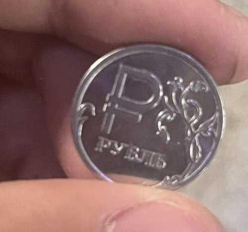 1 рубль 2014 с буквой р
