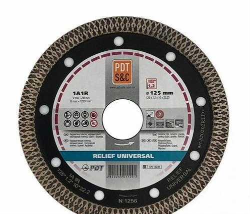 Алмазный диск по керамограниту Universal 125 мм