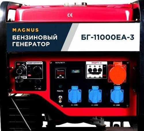 Генератор бензиновый Magnus