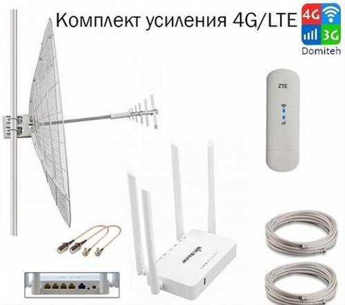 4G Антенна KNA21 модем кабель переходники -002