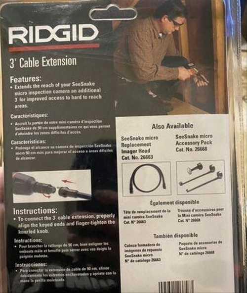 Удлинитель ridgid для видеокамеры 90 см