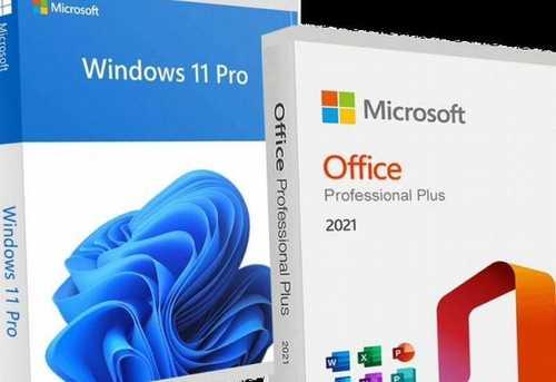 Ключ активации Windows 11/10 / Office 16-21