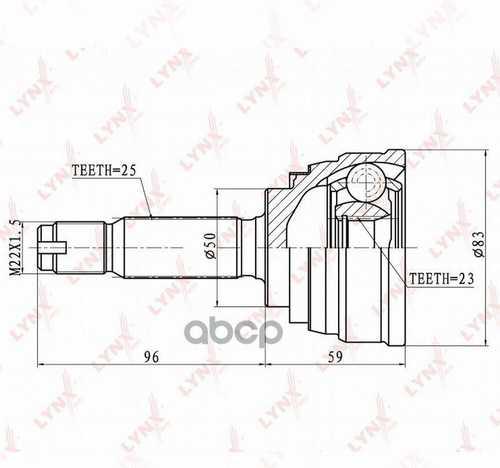 ШРУС наружный перед прав/лев CO5502 lynxauto