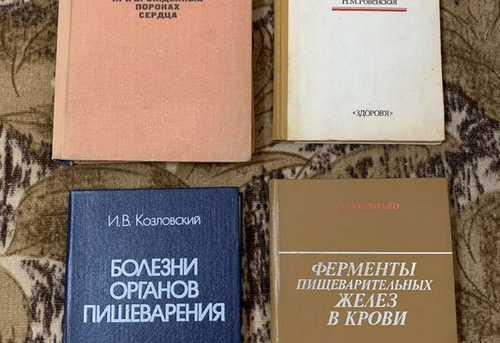 Книги по хирургии