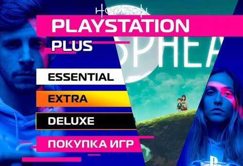 Подписка PS Plus Deluxe Extra с играми + lost sphe