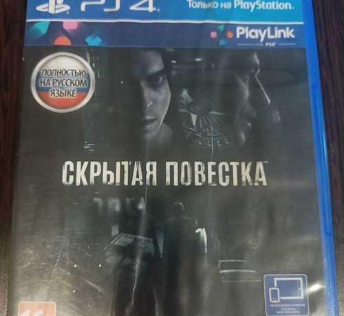 PS 4 Диск Hidden Agenda - Скрытая повестка