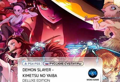 DS - Kimetsu no Yaiba Deluxe Edition PS4 5